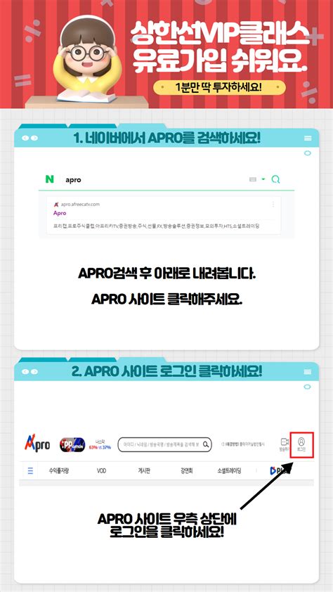 상한선vip클래스 결제방법 상한선