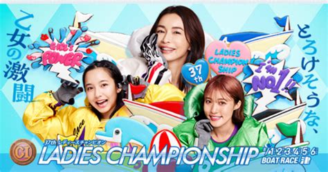 津 12r（⏰締切時間1635⏰） 狙い目🚢🔥激アツ🔥絞るなら本線勝負で🤩🌈｜予想家とっち