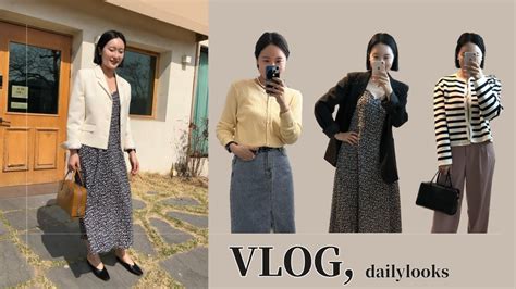 벚꽃안녕🌸일주일데일리룩봄코디봄신상일상브이로그ootddailylook여성복스토어팜슈가바인21158cm키작녀코디