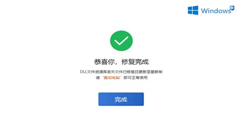 【dll修复工具下载】一键修复电脑丢失d3dcompiler 47 dll问题方法 csdn博客