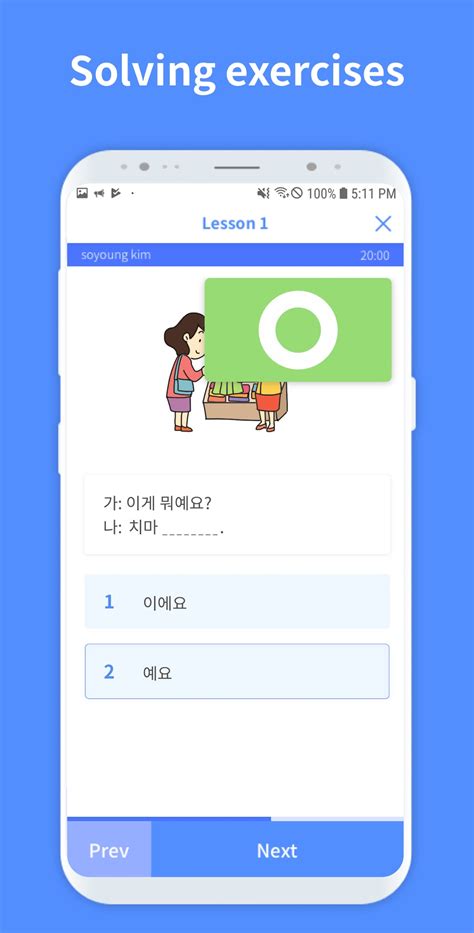 Eps Topik Korean Textbookvocabularyvideoexam Apk สำหรับ Android