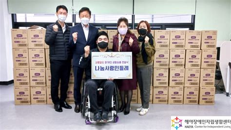 후원 나눔사랑민들레봉사단 생활용품 전달