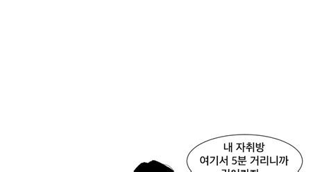 Sm 안경잡이 양아치 Ii 4 네몽のマンガ Gl 백합 Pixiv