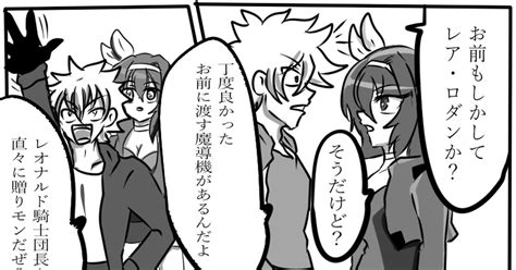 幻ロボ3】 【幻ロボ3】6幻 アメンのマンガ Pixiv