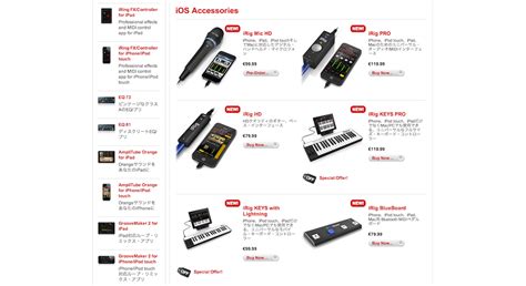 Ios Ios Core Audio 入門 1 概要編 Developersio