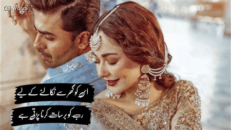 Deep Lines🖤🥀 تمہیں کم حسین ہونا پڑے 🖤🥀 True Words 🥀🖤 Afi Writes 🥀🖤