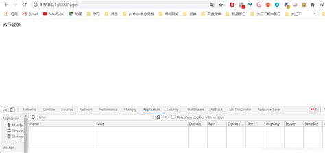 Express Session 的基本使用express Session Csdn博客