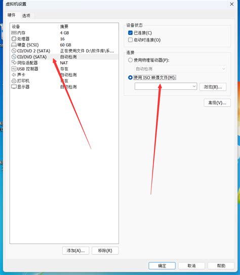 Vmware16，17使用windows 7遇到无法安装vmware Tools的解决办法win7 Vmware16不支持 Csdn博客