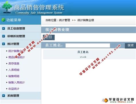 Web Jsp Mysql Javaweb