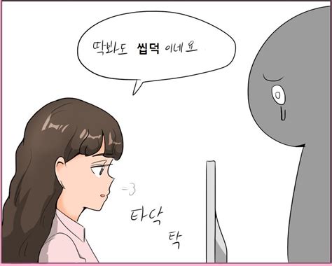 남동생에게 물어본 오타쿠의 기준 유머 게시판
