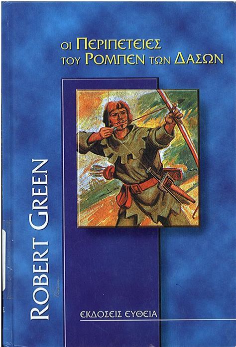 Βιβλιοθήκη Mylib