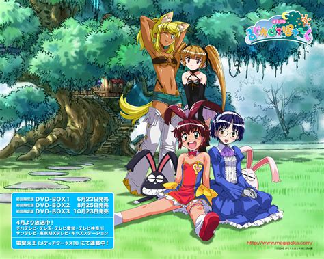 Liru Pachira Uma Aiko Tan And 1 More Renkin San Kyuu Magical