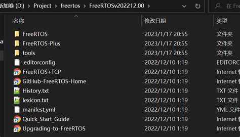 启明欣欣stm32开发板移植freertos启明欣欣stm32f407资料 Csdn博客