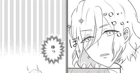 Twstbl チャラチャラしてたら美少年寮長と一線を越えてしまいました③ ななめ45°のマンガ 漫画 ツイ腐テ ケイリド Pixiv