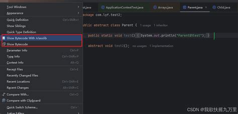 手把手教学idea下载使用jclasslib插件 idea jclasslib csdn博客
