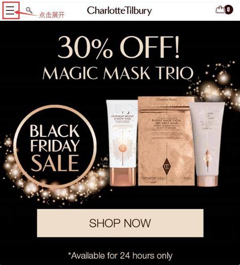 Charlotte Tilbury 美国官网2021最新海淘攻略 乐享好物