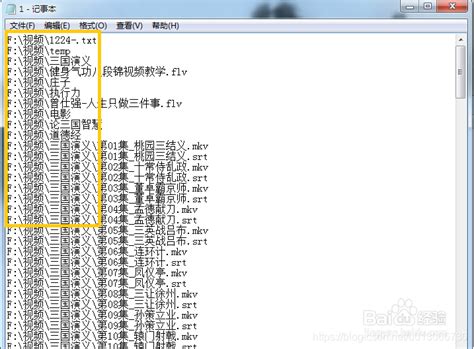 【dos】dir列出文件夹文件名称的方法dos Dir输出文件夹下的文件名 Csdn博客