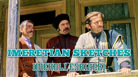 იმერული ესკიზები 1979 Full Hd Ru Subtitles Youtube