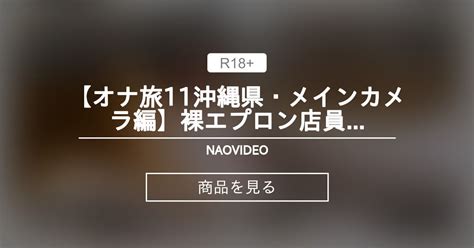 Naovideo Av