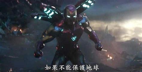 《復聯4》鋼鐵俠新戰甲的威力遭曝光，滅霸恐怕要被打出第二滴血 每日頭條