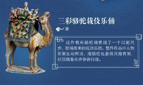36件中国博物馆国宝图鉴 分别是什么 旅泊网