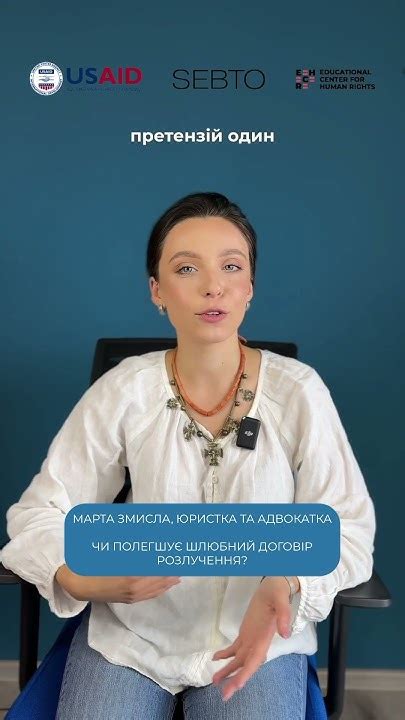 ️‍🩹 Чи полегшує шлюбний договір процес розлучення розлучення