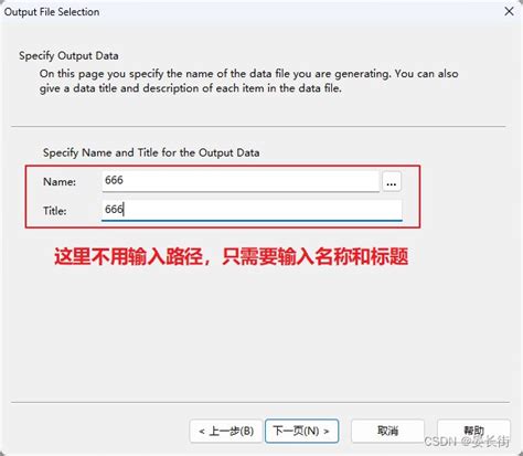 Mike水动力笔记20由dfs2网格文件提取dfs1断面序列文件dfs1文件画线 Csdn博客
