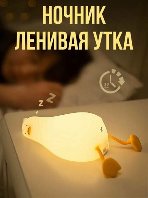 Беспроводные ночники и декоративные светильники с таймером — купить по ...