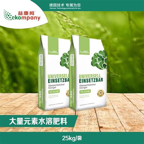 大量元素水溶肥料（25kg进口水溶肥）10 10 40