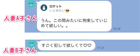 人妻さん2人から「おかわり」の希望が。業務スーパーとかにいそうな普通のおばさんたちで、顔は綺麗でもなくブサイクでもないが、そこまで触手が動かない。しかし、セ⚪︎クスでの腰の動きやフ⚪︎ラが非常