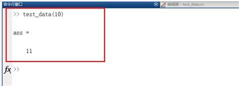 matlab中function函数怎么使用 matlabfunction函数的用法 编程开发 软件教程 脚本之家