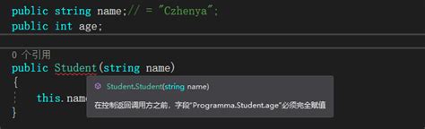 C 之 结构体详解c 结构体 Csdn博客