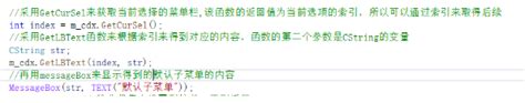 MFC ComboBox控件的使用 Sna lGo 博客园