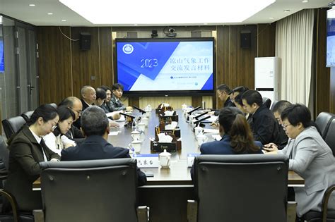 云南省气象局局长尹晓毅一行调研凉山州气象局 凉山州气象局