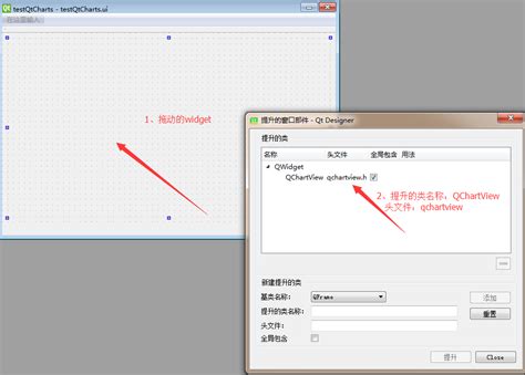 Vs2015和qt使用qchartsview过程中注意事项ui文件没有qtcharts Csdn博客