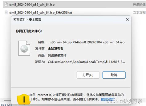 Spring Boot 集成达梦数据库达梦数据库jdbc驱动 Csdn博客