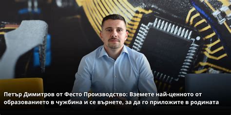 Инженер БГ ООД Engineer Bg Ltd On Linkedin Завършил висше техническо образование в Англия