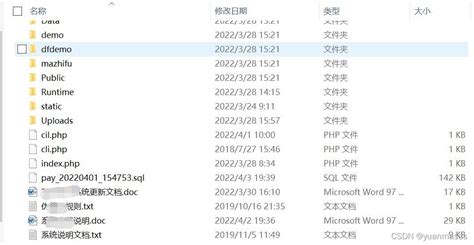 2022年全新ui聚合支付系统四方源码修复bug完美版四方支付源码yuanmasss的博客 Csdn博客