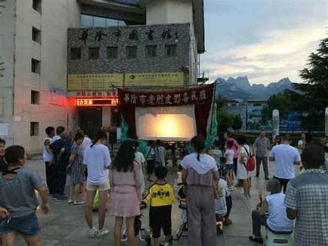 華陰市老腔皮影戲系列展演讓群眾重溫傳統民間藝術 每日頭條