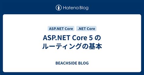 Asp Net Core Beachside Blog