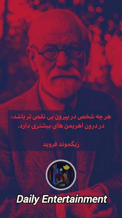 ظاهر پاک ،درون سیاه Youtube