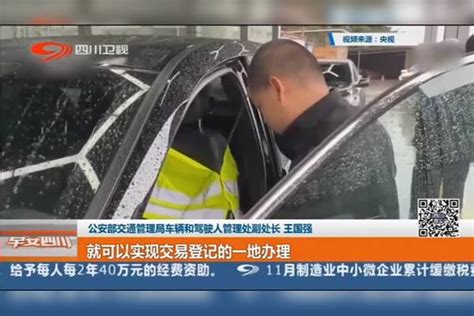 早间关注 4项交管便利措施12月10日起全国推行电子驾驶证12月10日起全国全面推行交管措施