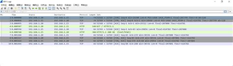 一些使用的抓包方式tcpdump wireshark tcpdown抓包 csdn博客