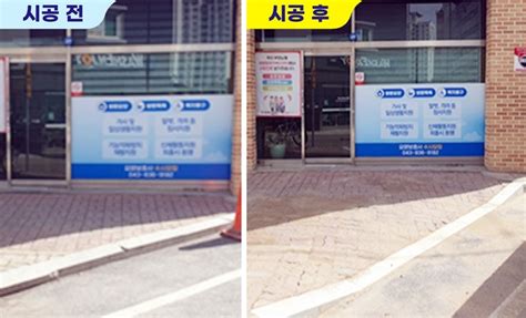 증평군 ″차도·인도 사이 경계 턱 낮춘다″29곳 보행자 중심 안전거리 조성충북넷