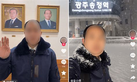 ‘광주에 등장한 전두환 선 넘은 중국인 조롱 ‘혐중 확산 우려 세계일보