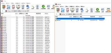 crc推导以及一道crc32爆破例题