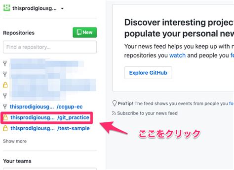 Github上での確認 · Gitbook