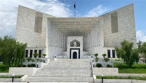 سپریم کورٹ