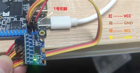 I2c通讯i2c通信工具 Csdn博客
