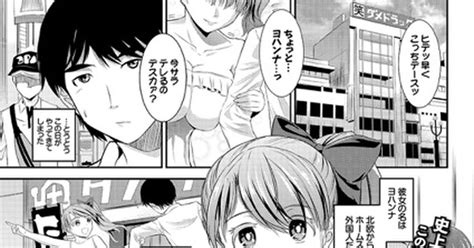 商業 コミックバベル8月号（6 22発売）掲載作品 せいかずよしのイラスト Pixiv